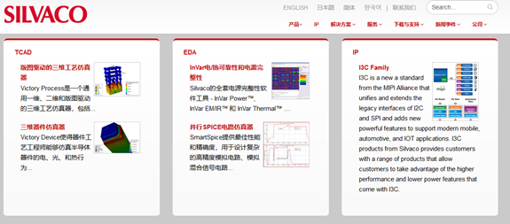 Silvaco仿真入门_silvaco先学哪个-CSDN博客