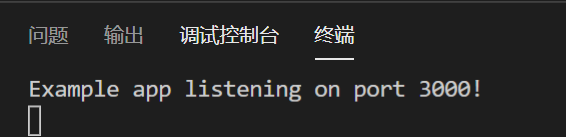如何解决Cannot find module ‘express‘_cannot find module 'express-CSDN博客
