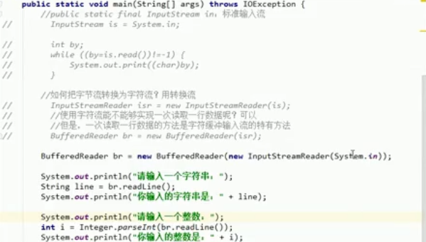 java的标准输入输出流和字符打印流_java 流式输出一个字一个字打印-CSDN博客