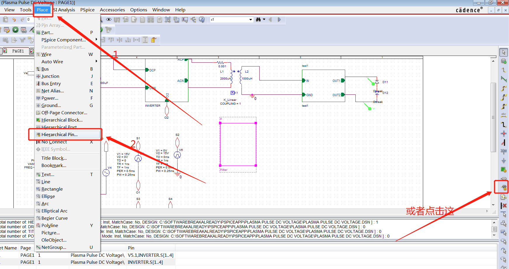 OrCAD Capture创建层电路Hierarchical Block仿真-CSDN博客