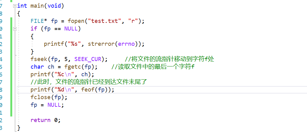 关于使用fgetc函数和feof函数的一些注意事项_feof fgetc-CSDN博客