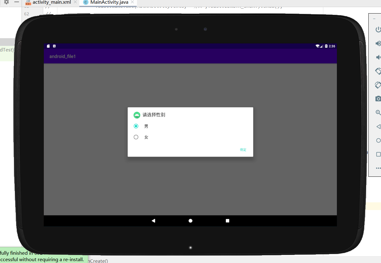 android文本框的各种用法_android怎么设置textbox-CSDN博客