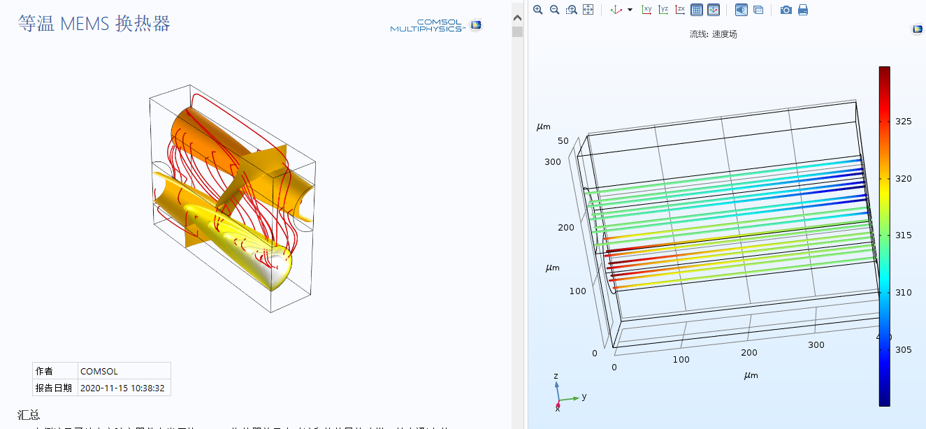 comsol学习中心：结果_comsol等值线数值显示-CSDN博客
