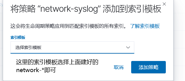 【elk】网络设备syslog日志收集_elk syslog-CSDN博客