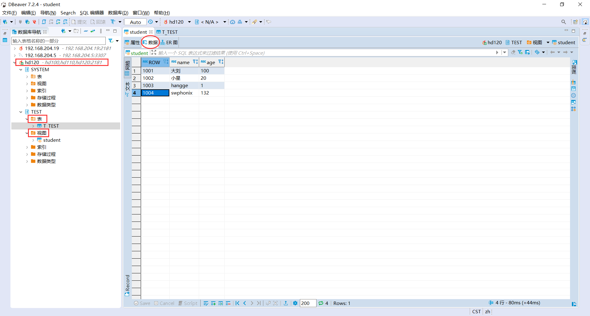 HBase客户端SQL引擎之Apache Phoenix的安装与使用_org.apache.phoenix.jdbc.phoenixdriver-CSDN博客