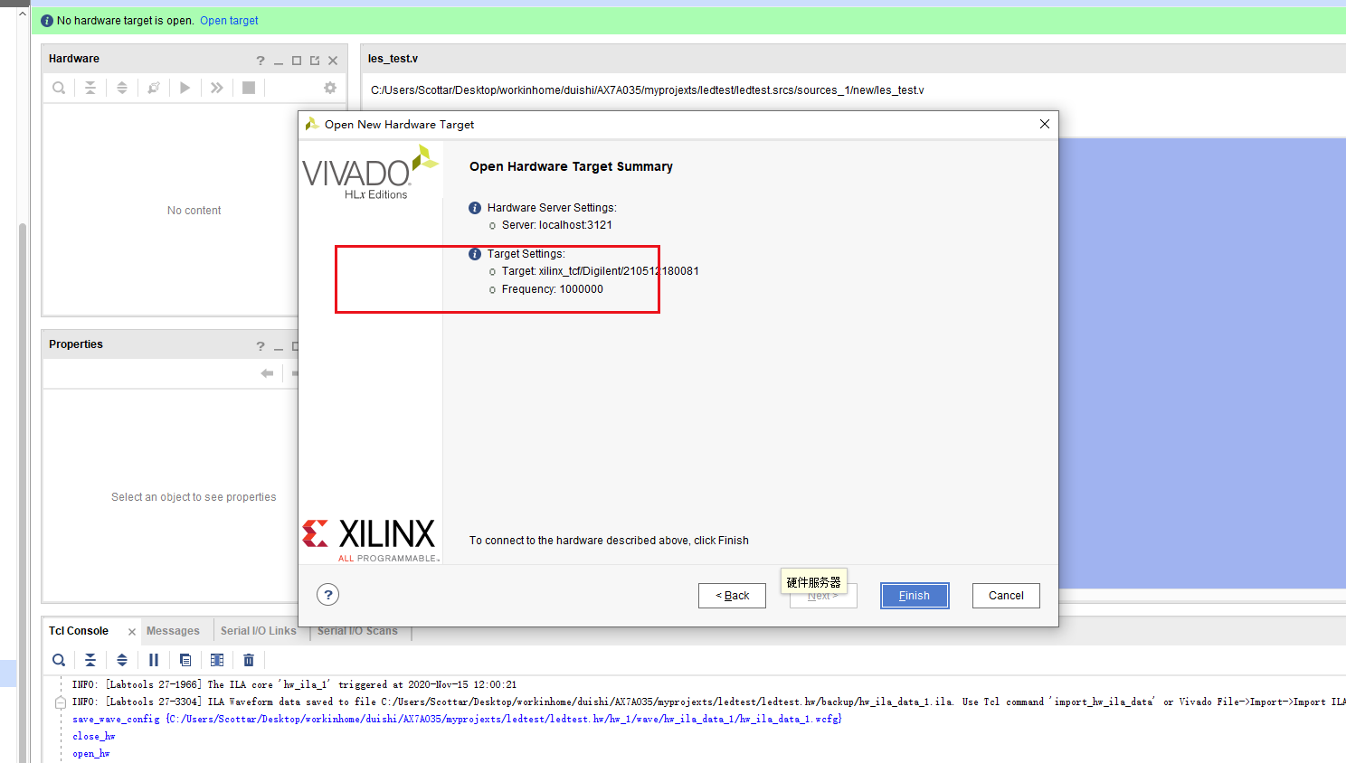 vivado-ila调试之时钟问题 - 灰信网（软件开发博客聚合）