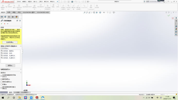 安装solidworks 显示：Flexnet Licence Manager is not successfully installed ...