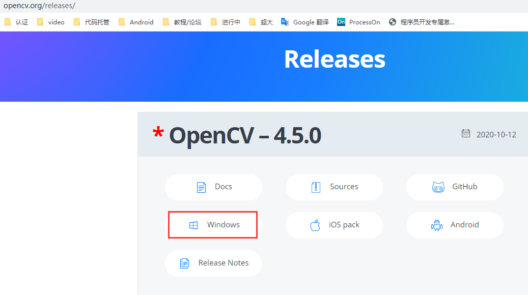 Opencv学习笔记 OpenCv4.5.0 + VS2019 创建c++测试项目_opencv4.5.0 exe文件-CSDN博客