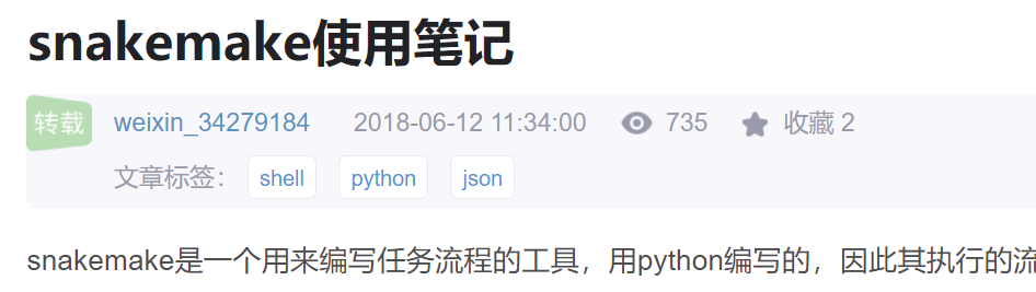 Snakemake工作的摘要翻译，如何使用snakemake的第一步！_snakemake有什么用-CSDN博客