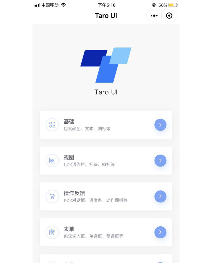 8个常用的wx小程序 UI 组件库，社区、电商、工具各类都有！_最适合做商城 的ui组件库 微信小程序-CSDN博客