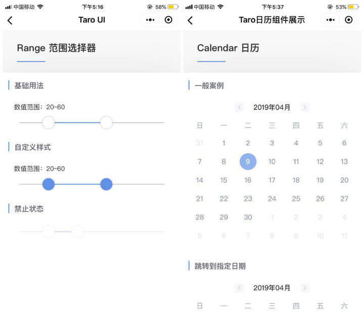 8个常用的wx小程序 UI 组件库，社区、电商、工具各类都有！_小程序外卖ui库-CSDN博客