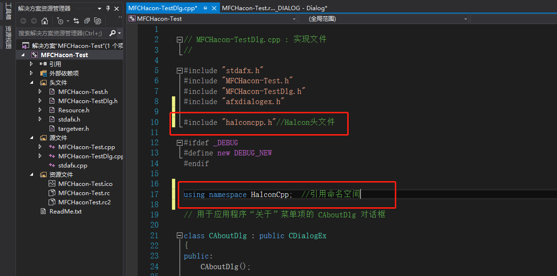 Halcon与MFC的混合编程--VC++环境配置_c++中mfc联合halcon-CSDN博客