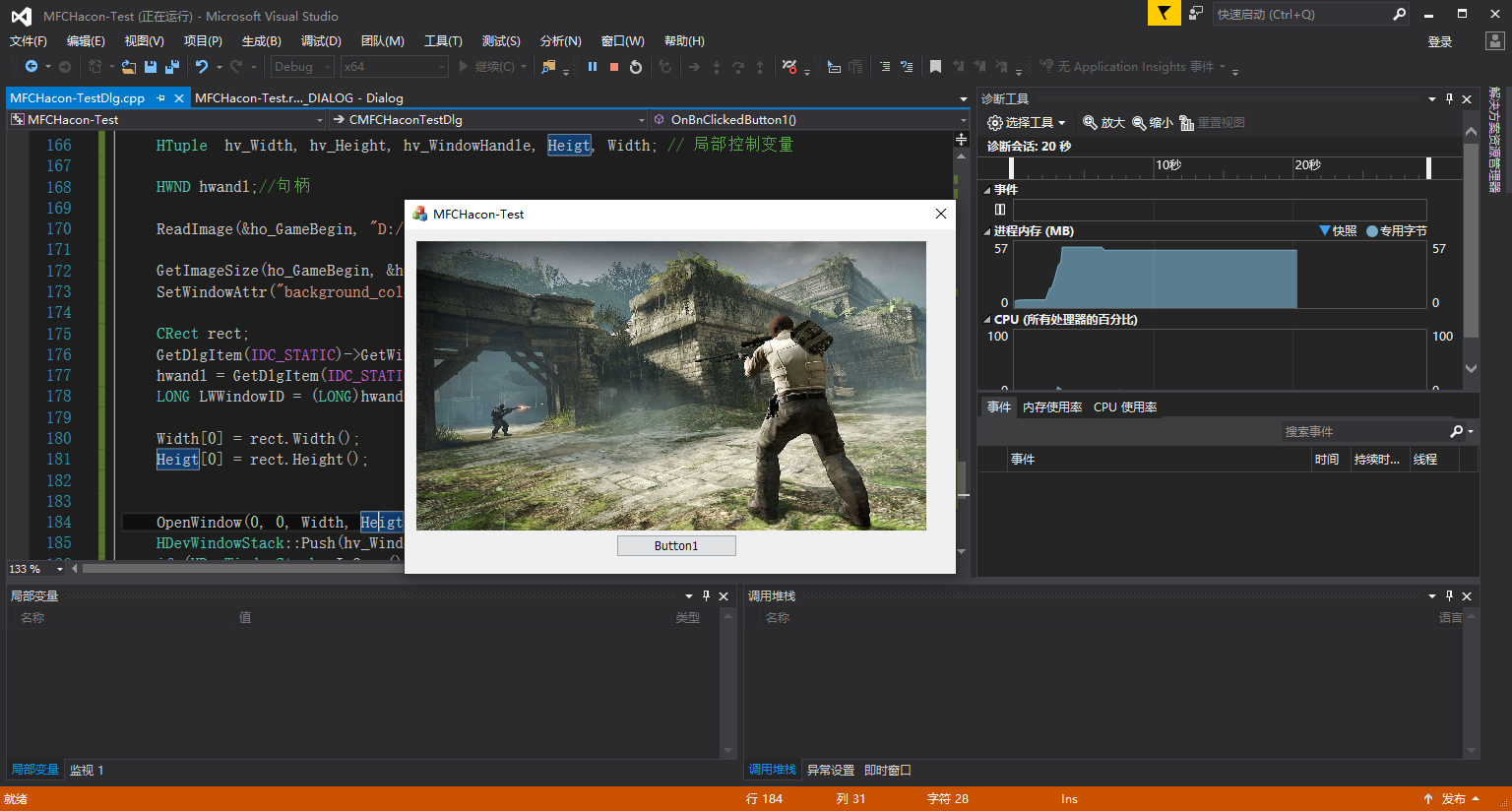 Halcon与MFC的混合编程--VC++环境配置_c++中mfc联合halcon-CSDN博客