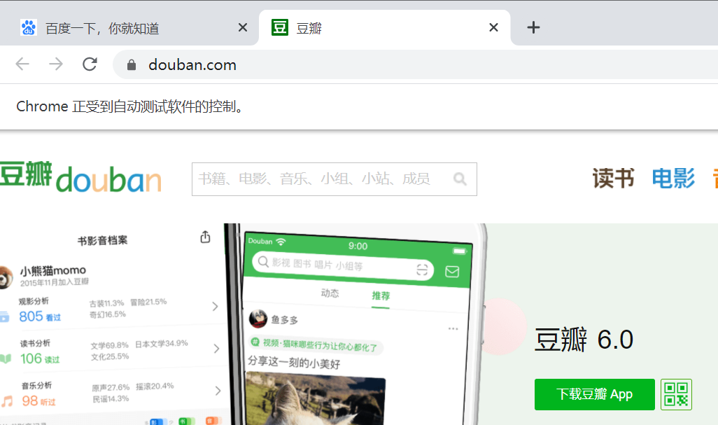Selenium常用操作——打开多窗口和切换窗口_关于多窗口的常见操作方法有哪些,并分别介绍其用法-CSDN博客