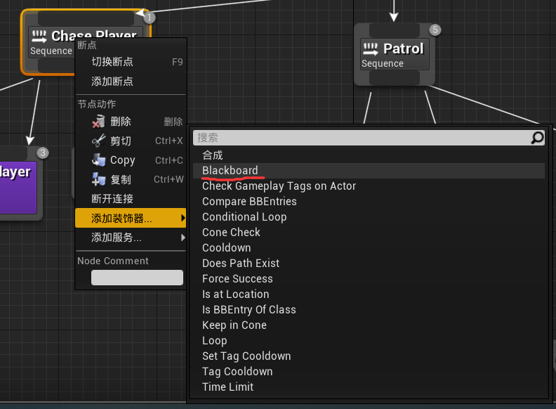 UE4 AI行为树学习 创建可追逐玩家和自动巡逻的AI_行为树实现巡逻-CSDN博客