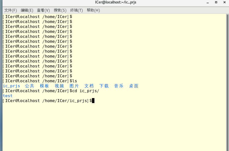 搭建属于自己的数字IC EDA环境（二）：搭建Centos的基本使用环境和工具_搭建属于自己的数字ic eda环境(二)-CSDN博客