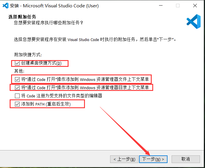 Windows下VSCode详细安装教程及中文配置_vscode win8.1-CSDN博客