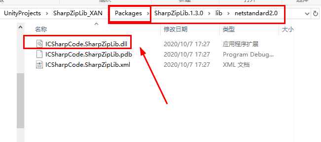 Unity 工具 之 （SharpZipLib） 实现文件Zip的压缩和解压（（可代密码）可一次压缩多个文件/文件夹）-CSDN博客
