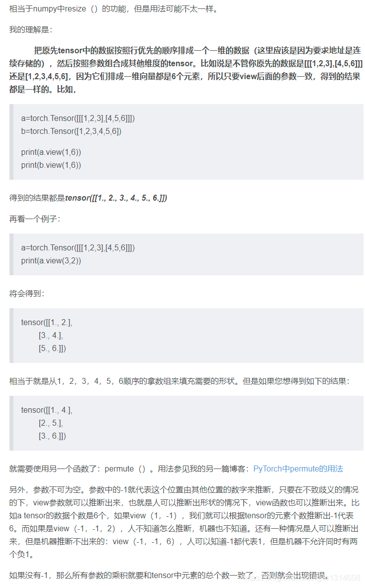 Pytorch中view的用法pytorch的selfview Csdn博客