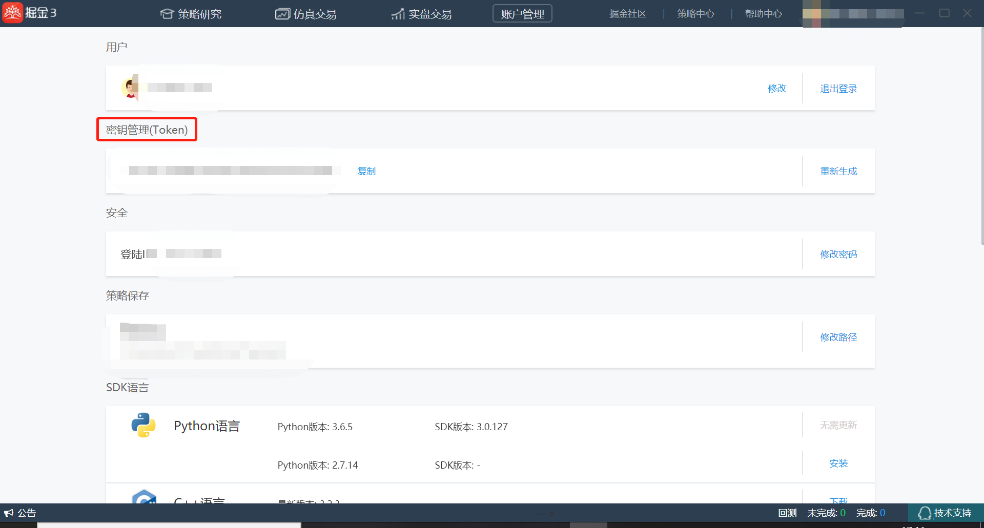 Talib金融工具库 Csdn博客