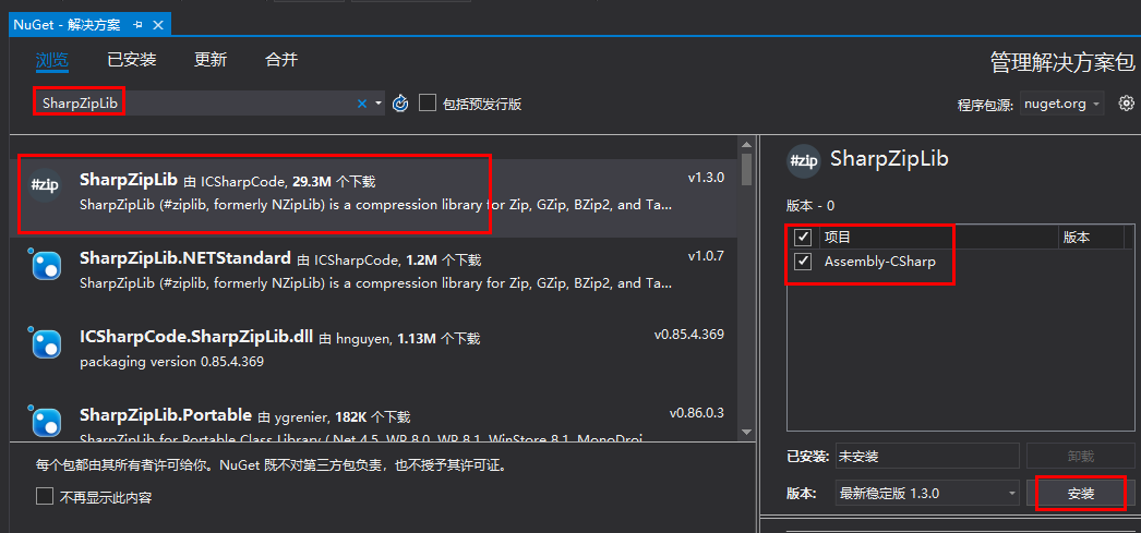 Unity 工具 之 （SharpZipLib） 实现文件Zip的压缩和解压（（可代密码）可一次压缩多个文件/文件夹）-CSDN博客