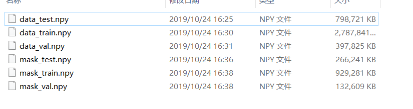 tensorflow版使用uNet进行医学图像分割(Skin数据集)_皮肤病理医学图像分割数据集-CSDN博客