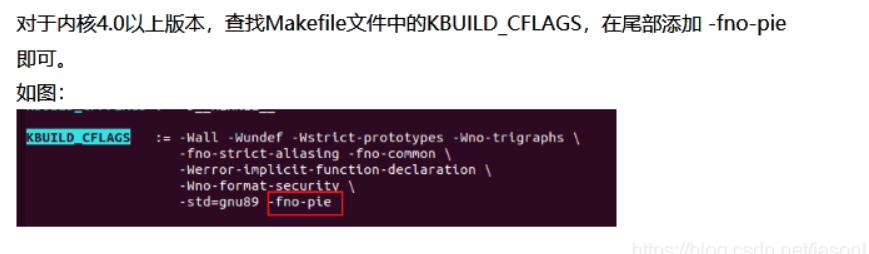 LINUX操作系统实验遇到的问题_-fno-pic_叶祁的博客-CSDN博客