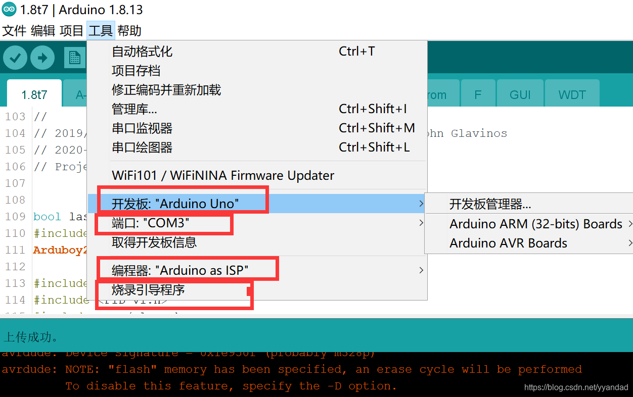 Arduino 烧写程序以及arduino烧写bootloaderarduino Nano烧录程序 Csdn博客
