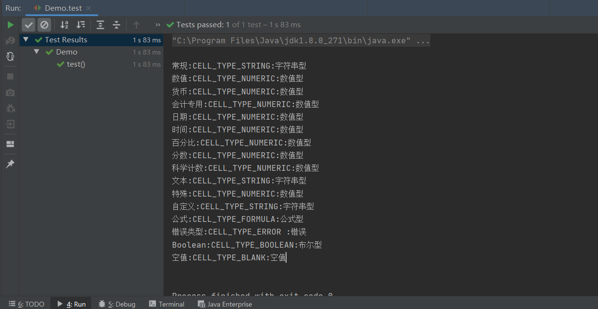 Excel中单元格格式对应POI 单元格类型 CellType_@excel celltype-CSDN博客