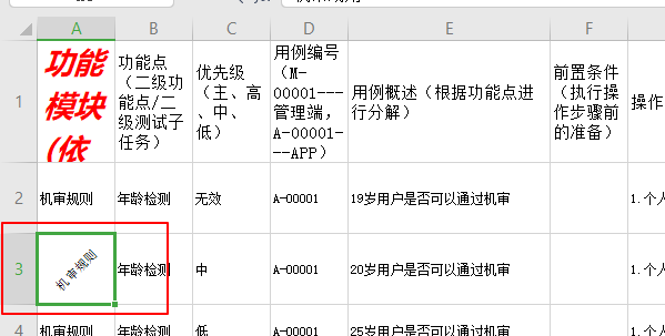 python 使用 openpyxl 批量调整字体和样式_openpyxl font-CSDN博客
