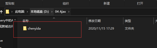  ajax from Origin null Has Been Blocked By CORS Policy