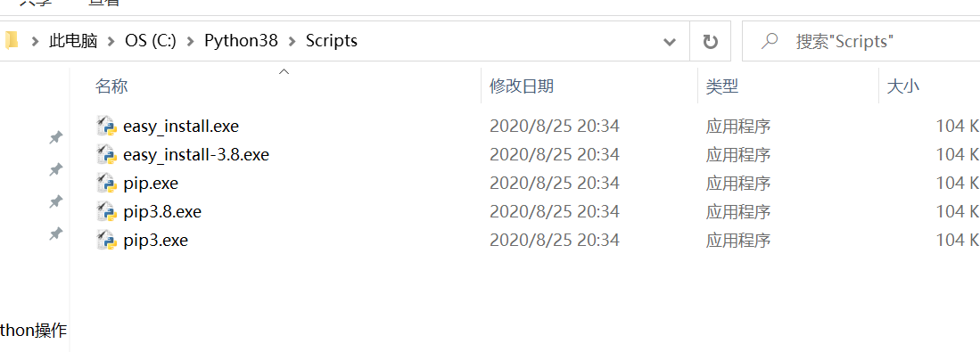 安装pip Install Pymysql所出现的一堆问题（‘pip‘ 不是内部或外部命令）（file “＜stdin＞“ Line 1 