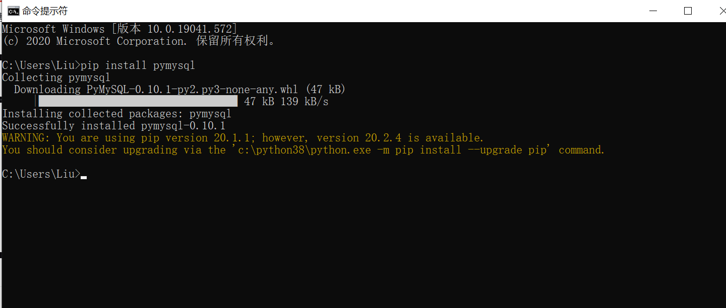 安装pip Install Pymysql所出现的一堆问题（‘pip‘ 不是内部或外部命令）（file “＜stdin＞“ Line 1