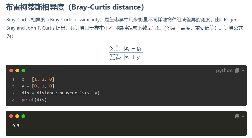 常用距离计算与定义_cityblock距离-CSDN博客