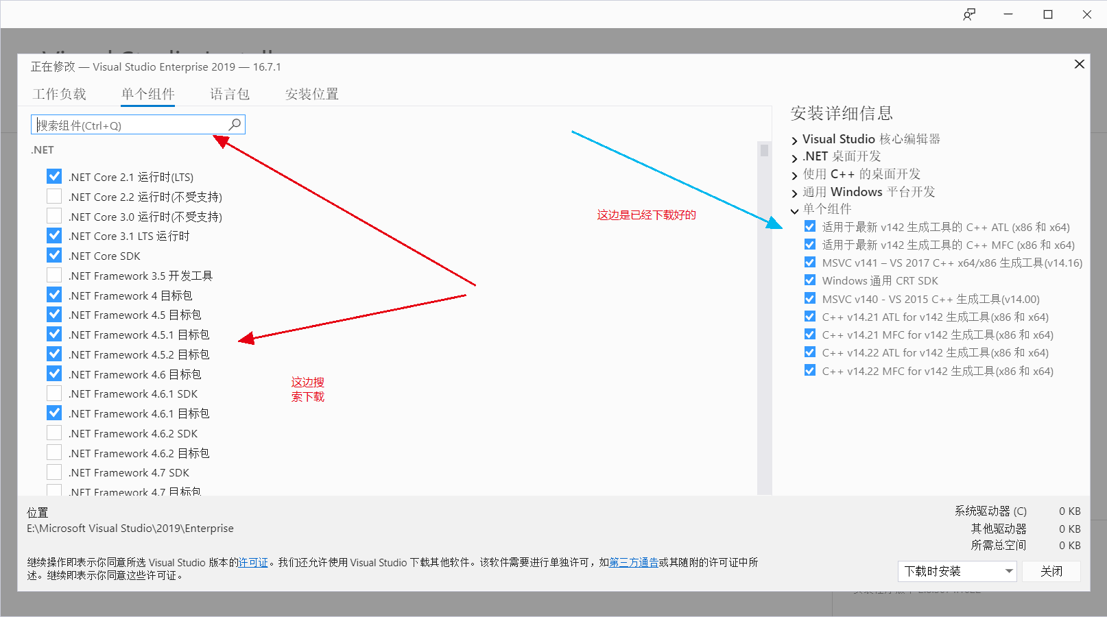 VS2008的项目升级到VS2019（Visual Studio项目升级）（二）_c# vs2019兼容vs2008开发的软件-CSDN博客