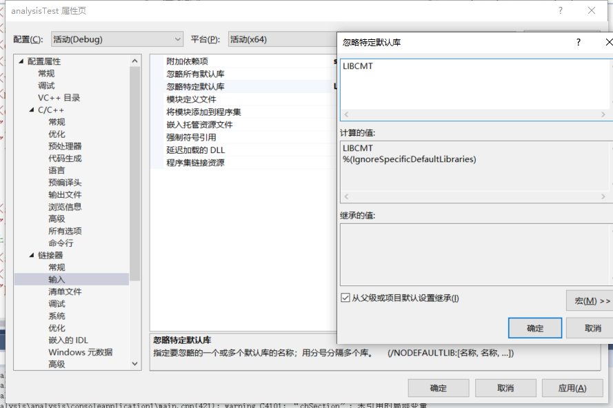 vs2017 配置FBX sdk2020.0.1_fbx sdk 2020.2.1 vs2017 uap-CSDN博客