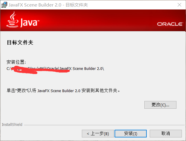 JavaFX Scene Builder的详细下载与安装_scene builder下载-CSDN博客