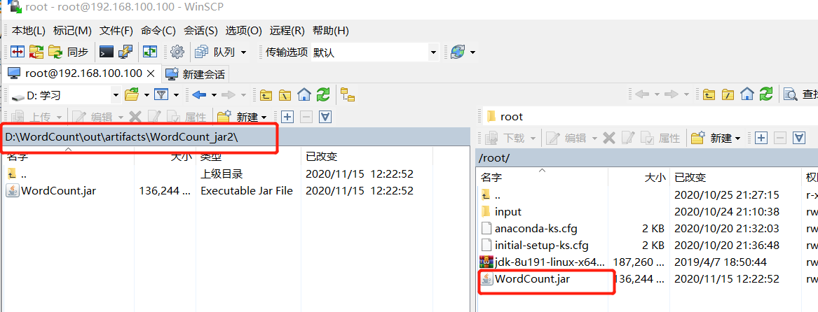 Hadoop 实操（二）使用IDEA编写第一个MapReduce程序_idea创建mapreduce项目-CSDN博客