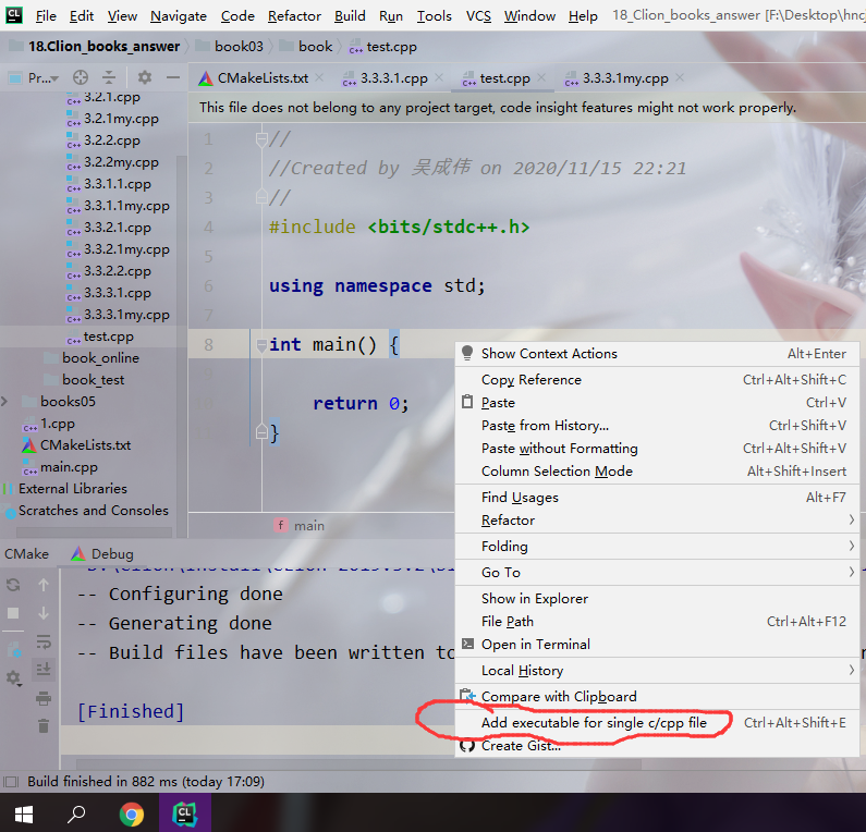 Clion快速生成可执行文件_clion生成可执行文件-CSDN博客