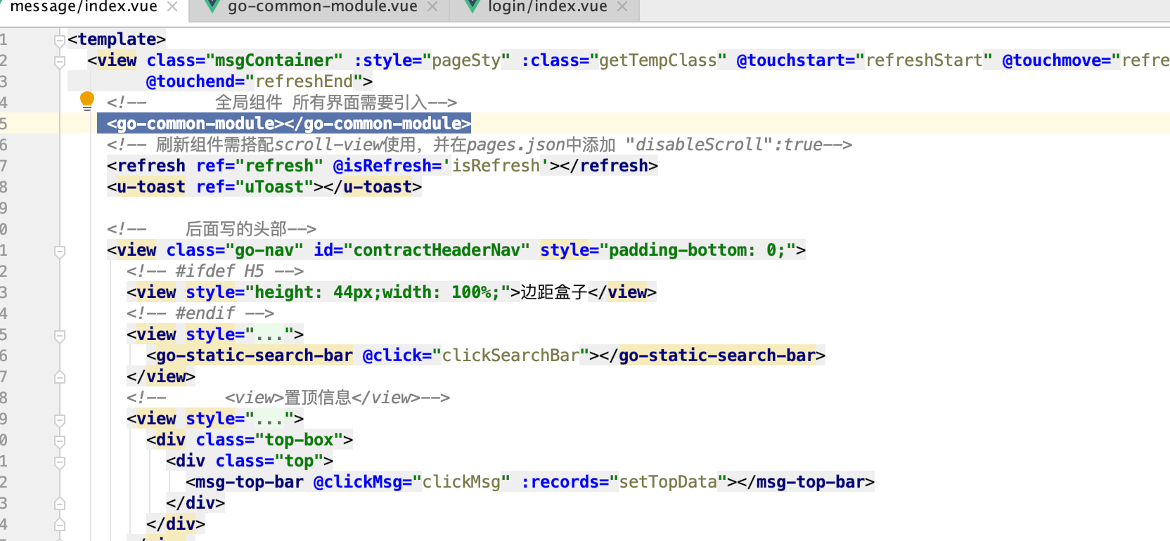 uni-app(三） 网络状态监听和显示控制_uniapp对网络监听-CSDN博客