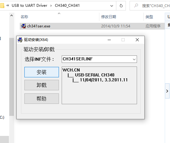 Keil C51与STC-ISP安装_stc-isp安装教程-CSDN博客