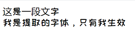 网页fontmin最小化字体解决方案（覆盖全面+文件小+极致体验）-CSDN博客