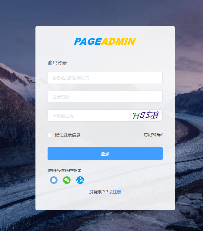 PageAdmin CMS内容管理系统V4.0.10版本发布_pageadmin cms系统后台详细界面有没有更新-CSDN博客