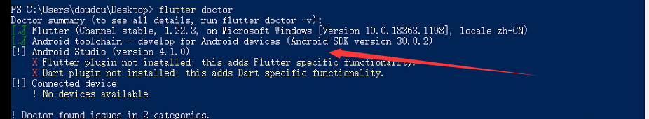 Windows上AndroidStudio+Flutter、Dart安装配置（详细版+安装问题处理）_android studio dart tool设置-CSDN博客