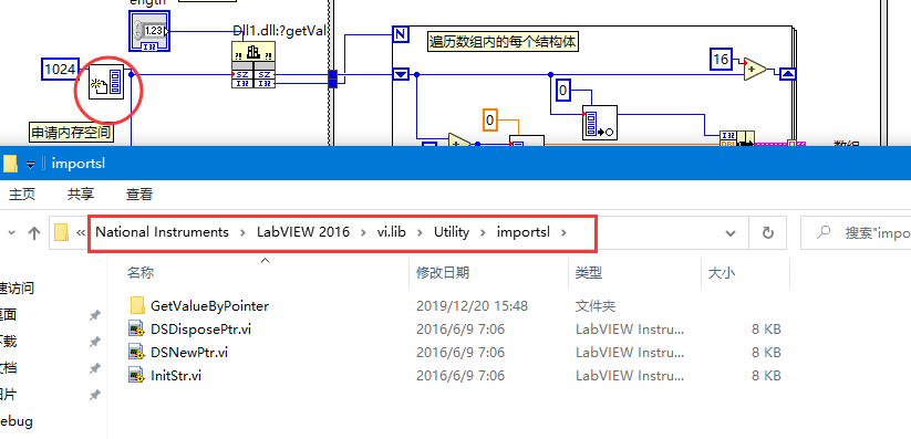 【DLL动态链接库】labview调用DLL动态链接库参数是结构体数组/字符串数组_yexian1991的博客-CSDN博客_labview调用dll结构体