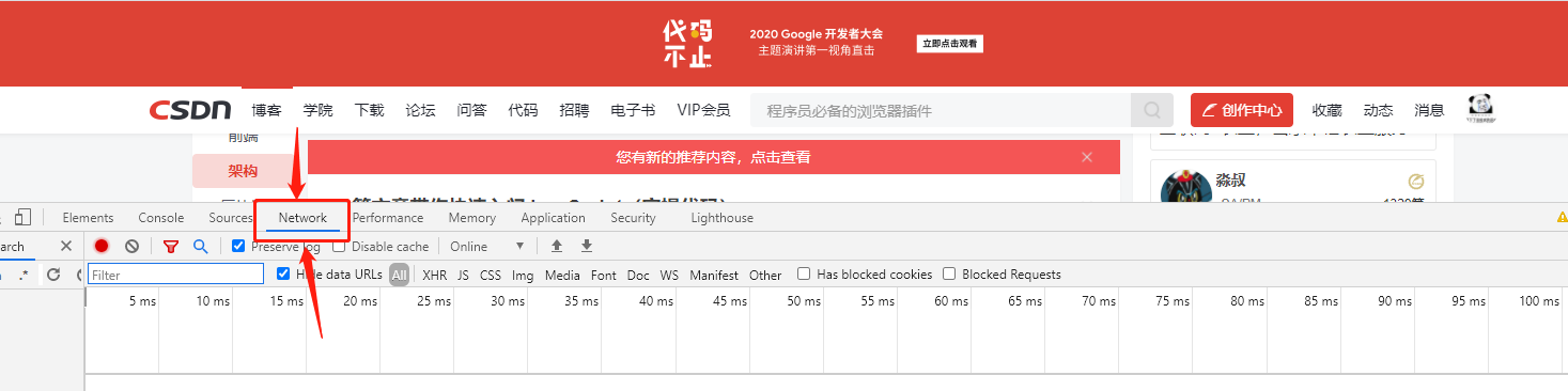 如何在浏览器中获取请求头Headers信息，并且放到Html_htmlunit获取请求header-CSDN博客