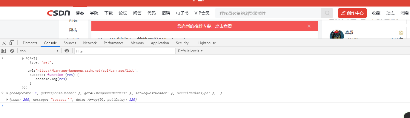 如何在浏览器中获取请求头Headers信息，并且放到Html_htmlunit获取请求header-CSDN博客