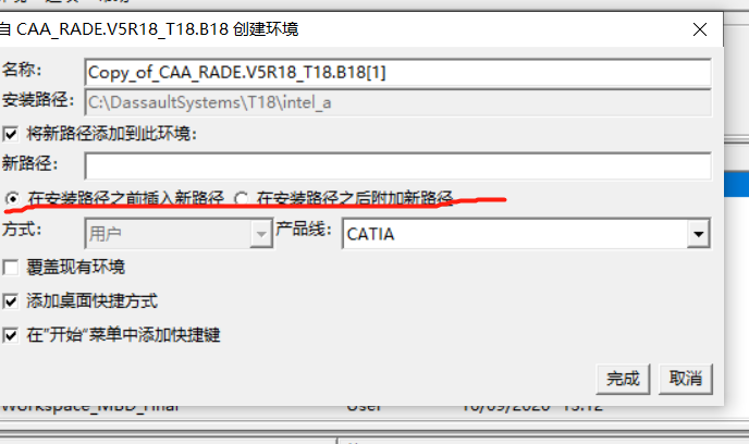 CAA发布-“不可访问的命令”_caa 开发 当前命令是不可访问-CSDN博客