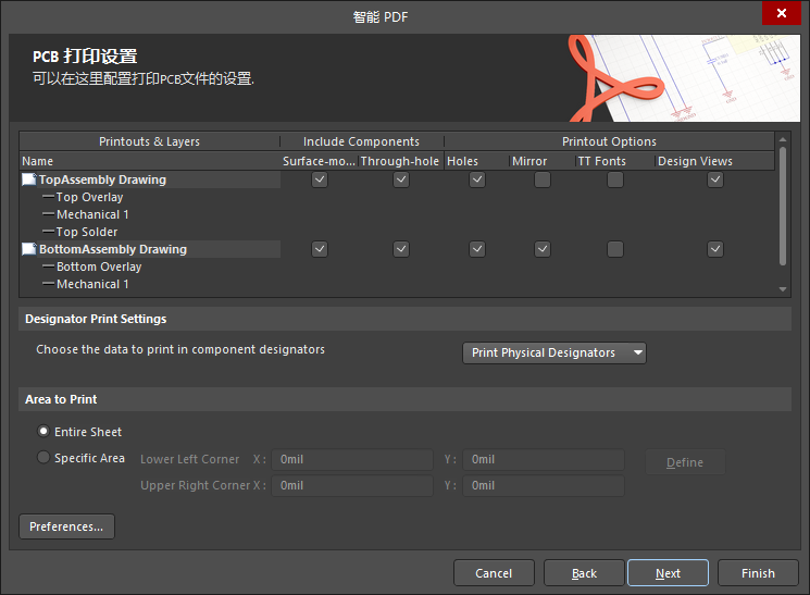 Altium Designer使用-----智能pdf输出装配图_ad智能pdf_连地底的博客-CSDN博客
