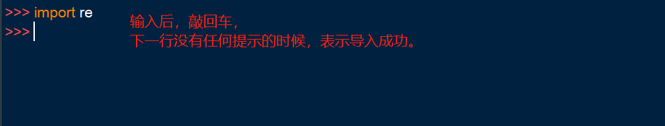 出现 NameError: name ‘re’ is not defined 的原因_nameerror: name 're' is not defined-CSDN博客